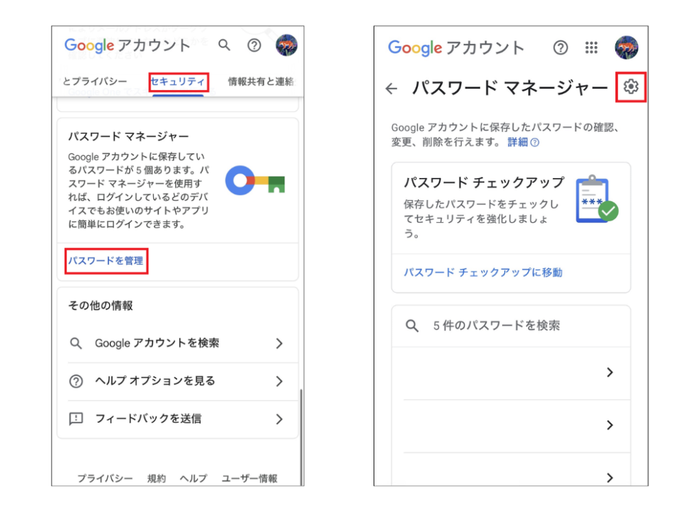 iPhoneでGoogleパスワードマネージャーを使用するには？設定方法解説 | WWGスペース