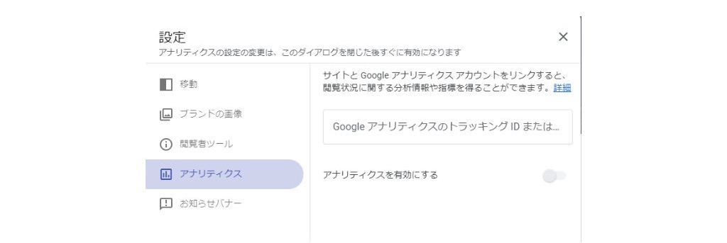 Googleサイトの使い方【ノーコードでサイト制作】 | WWGスペース
