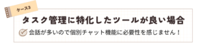 5分でわかる｜タスク管理ツール「Jooto」が使いやすい理由 | WWGスペース