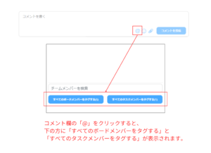 【保存版】もっと早く知りたかった、Jootoの便利機能8選 | WWGスペース