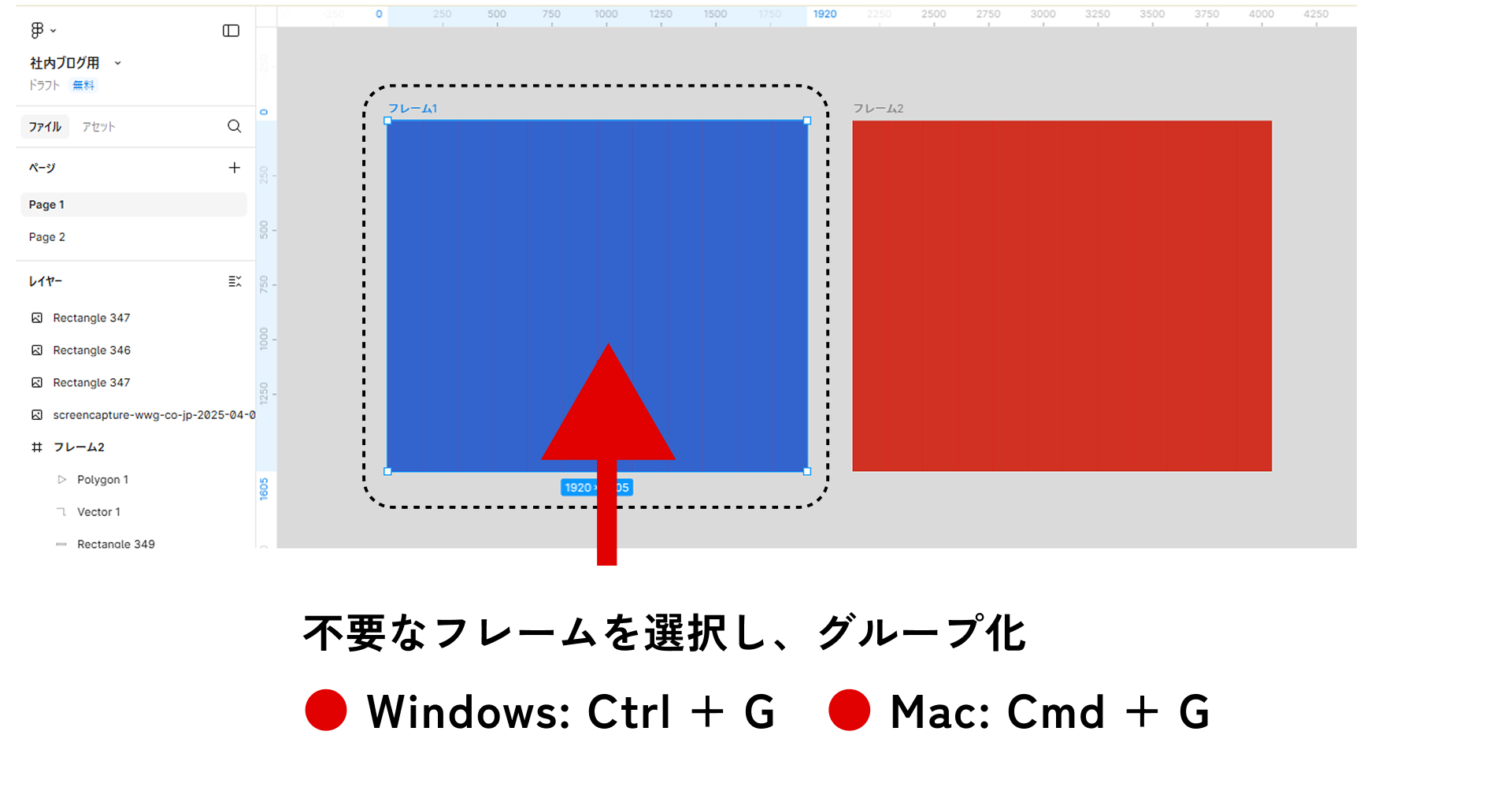 Figmaで特定のフレーム（ページ）だけをプレビュー表示する方法 | WWGスペース