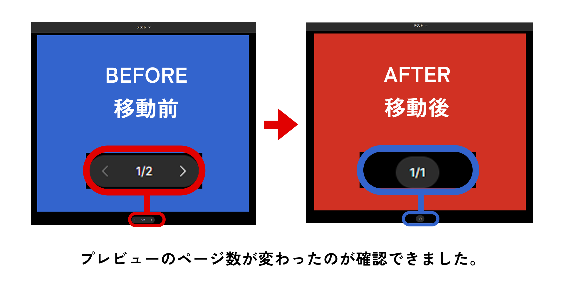 Figmaで特定のフレーム（ページ）だけをプレビュー表示する方法 | WWGスペース