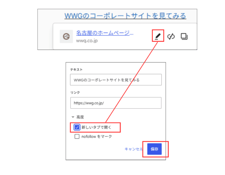 【操作解説】WordPress 記事の書き方と投稿＆非公開方法 | WWGスペース